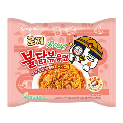 Buldak Rosé CAJA 5 paquetes de 8 piezas con 140 g c/u Total 40 – Ramen ...